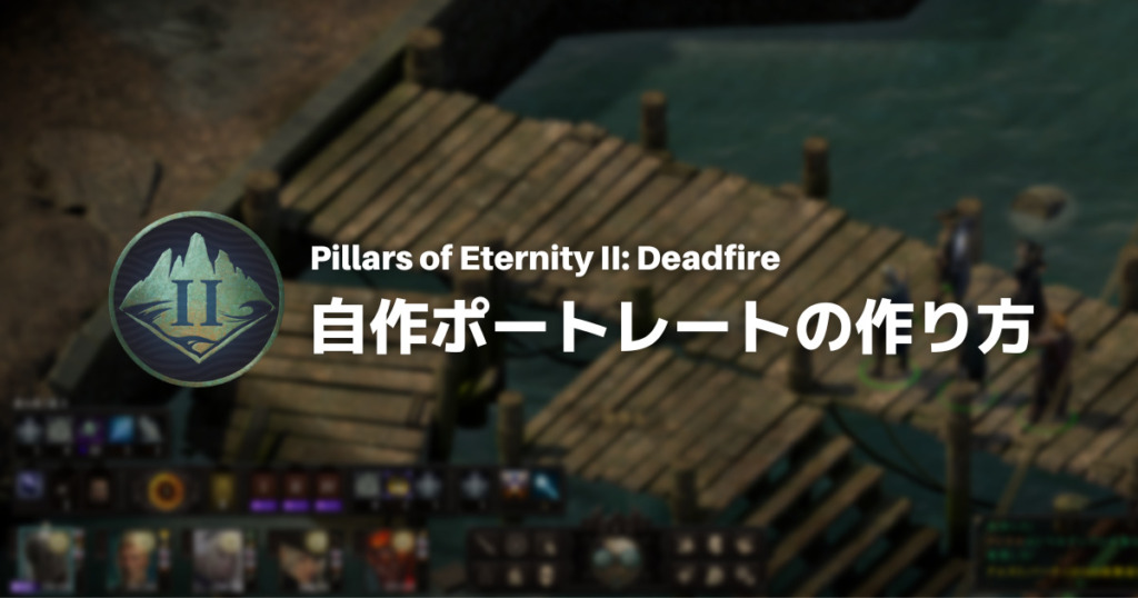 Mod Engine 2を使ってエルデンリングにMODを導入する方法 | OCOSA blog