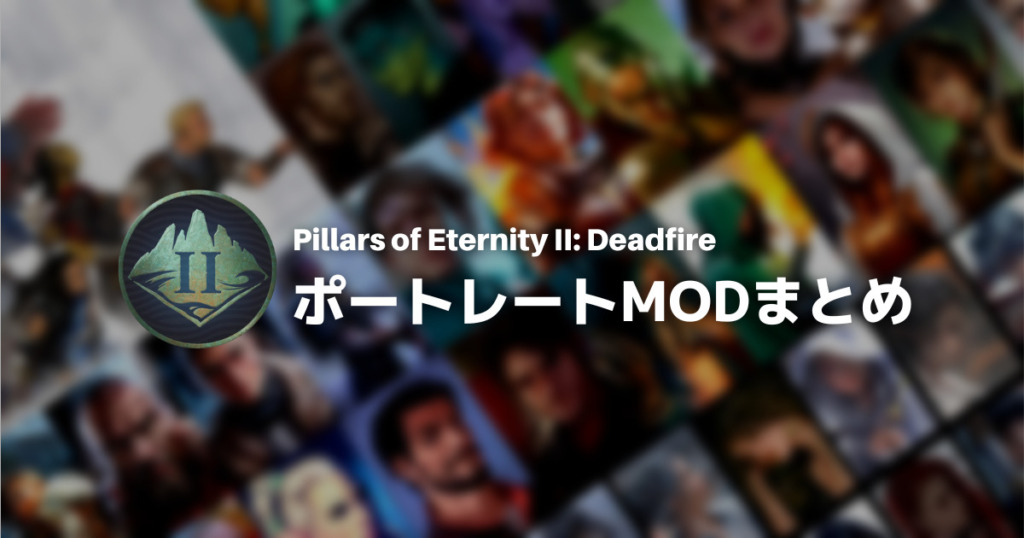 Mod Engine 2を使ってエルデンリングにMODを導入する方法 | OCOSA blog