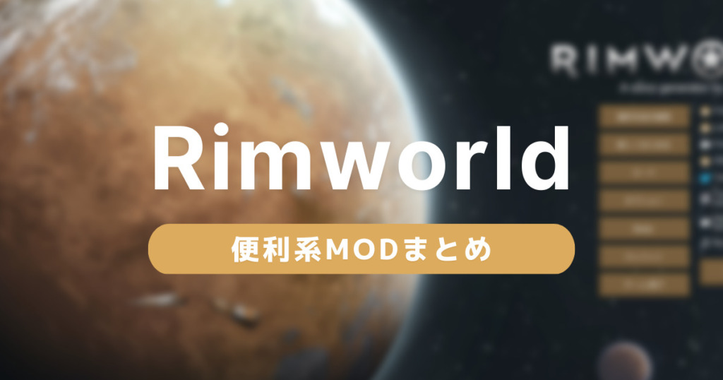 Mod Engine 2を使ってエルデンリングにMODを導入する方法 | OCOSA blog