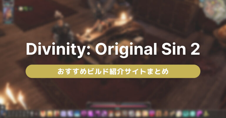 Mod Engine 2を使ってエルデンリングにMODを導入する方法 | OCOSA blog