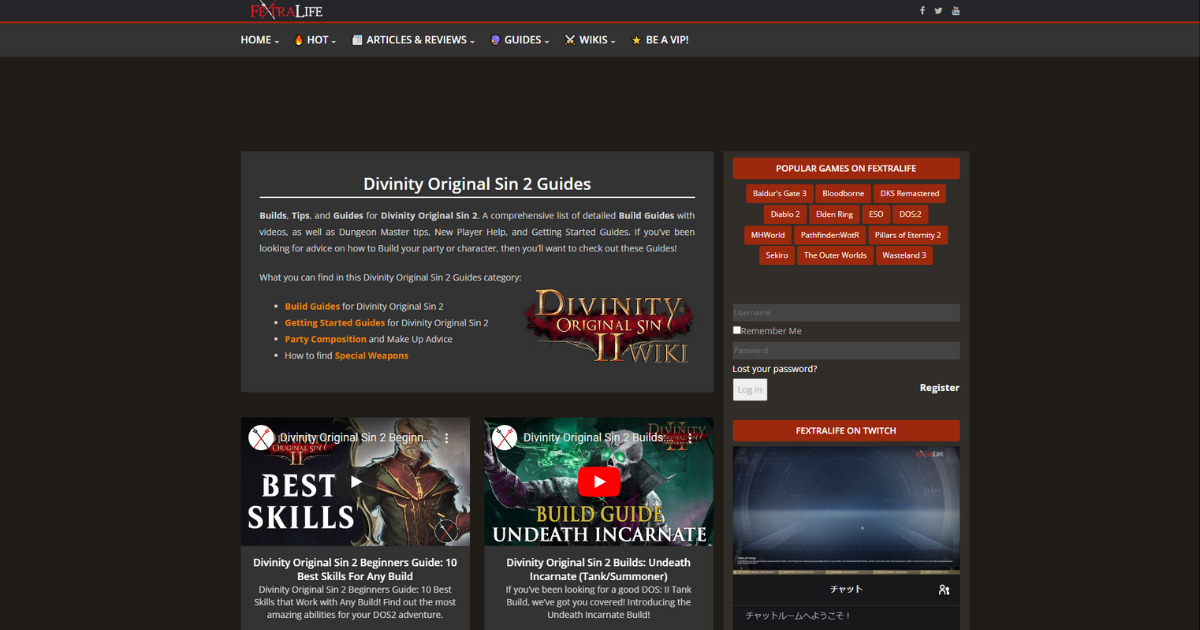【DOS2攻略】Divinity: Original Sin 2のおすすめビルド紹介サイトまとめ | OCOSA blog