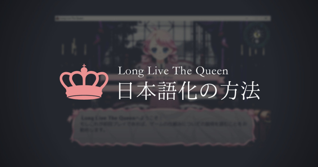 Mod Engine 2を使ってエルデンリングにMODを導入する方法 | OCOSA blog