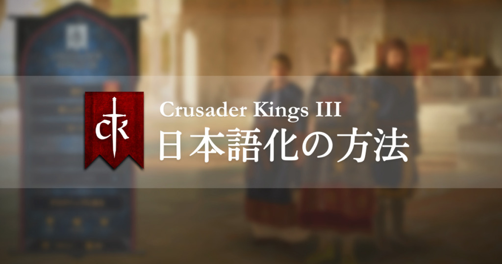 Mod Engine 2を使ってエルデンリングにMODを導入する方法 | OCOSA blog