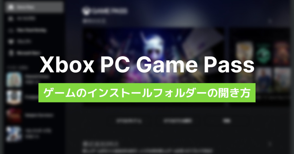 Mod Engine 2を使ってエルデンリングにMODを導入する方法 | OCOSA blog