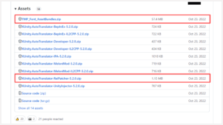 Unity製ゲームをリアルタイム翻訳！XUnity Auto Translatorの使い方 | OCOSA blog