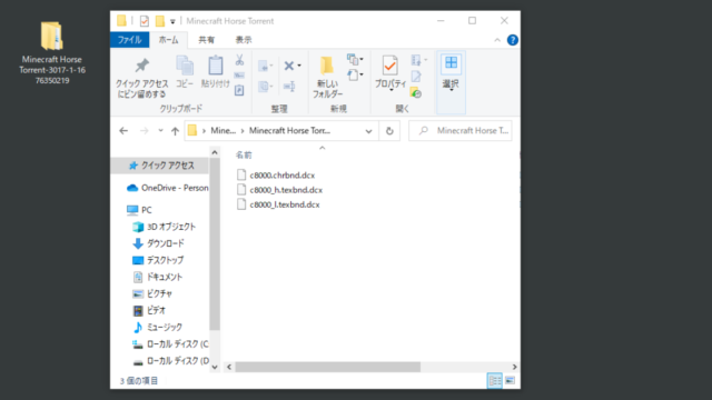 Mod Engine 2を使ってエルデンリングにMODを導入する方法 | OCOSA blog