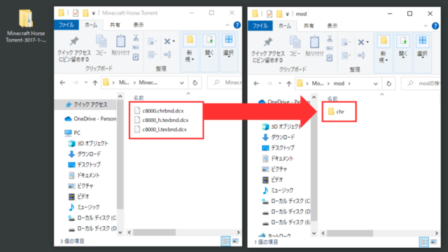 Mod Engine 2を使ってエルデンリングにMODを導入する方法 | OCOSA blog
