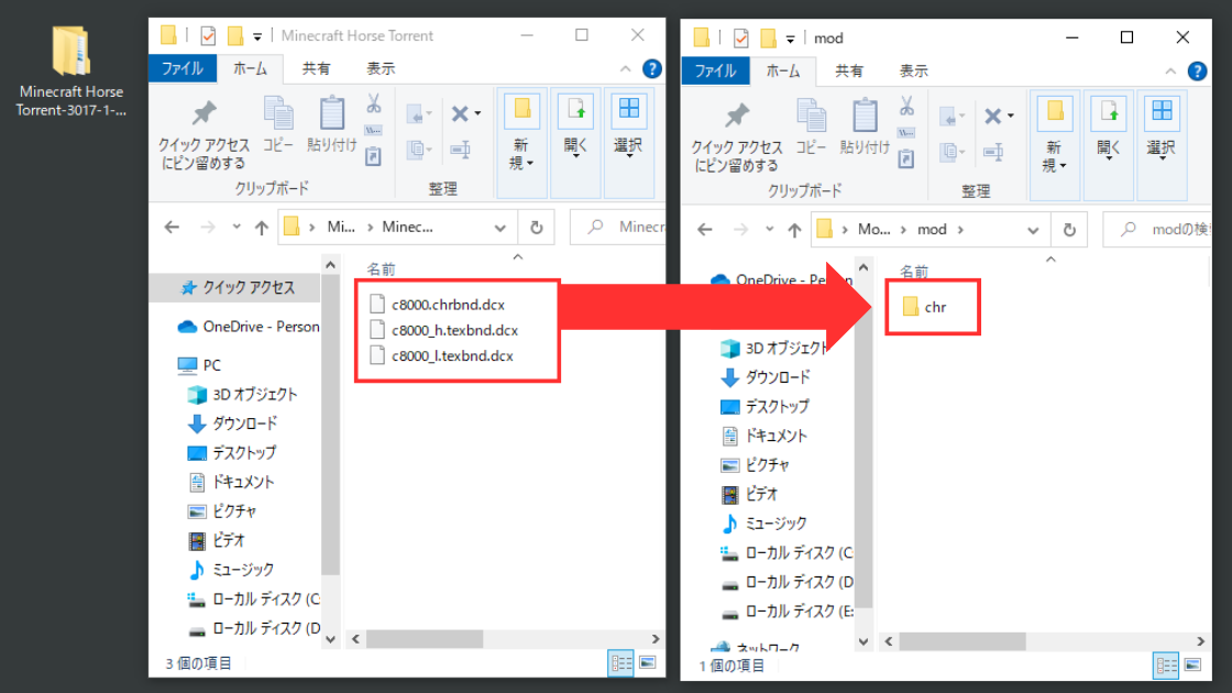 Mod Engine 2を使ってエルデンリングにMODを導入する方法 | OCOSA blog