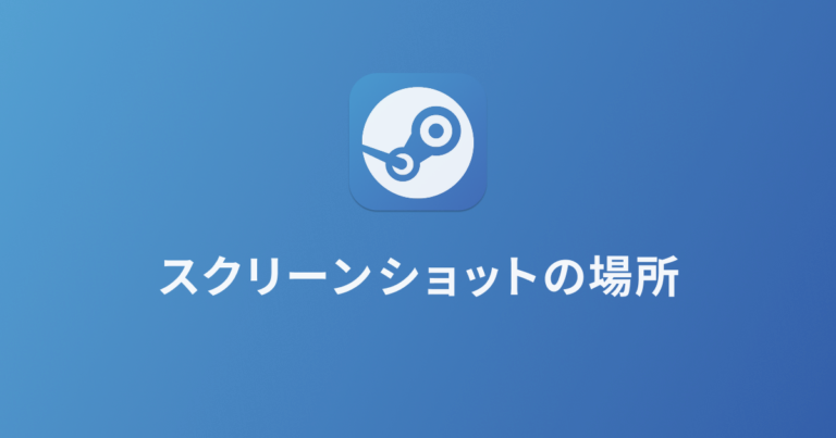 Mod Engine 2を使ってエルデンリングにMODを導入する方法 | OCOSA blog